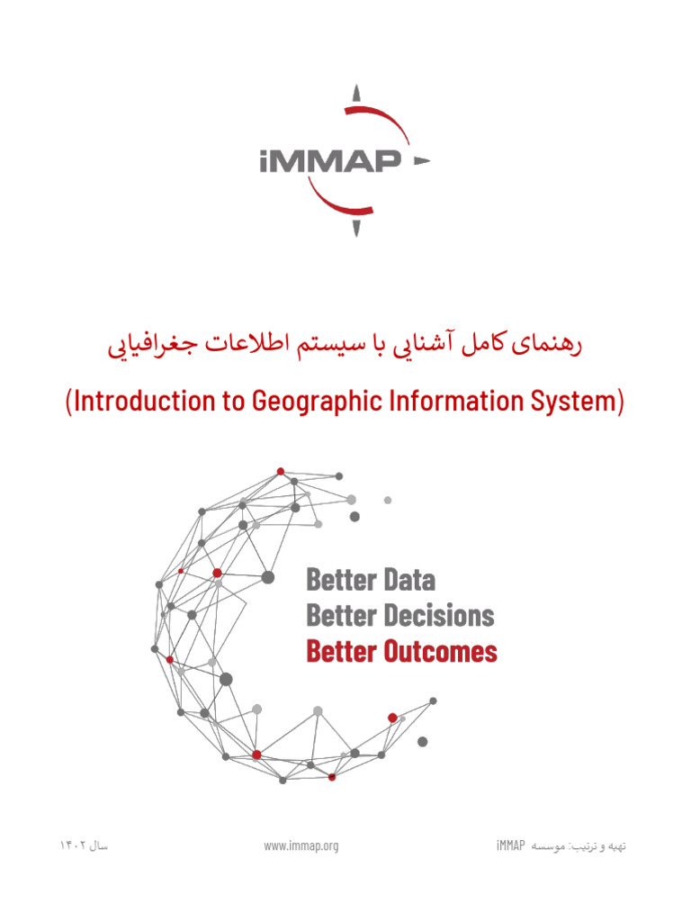 Introduction to Geographic Information System 2023 | PDF