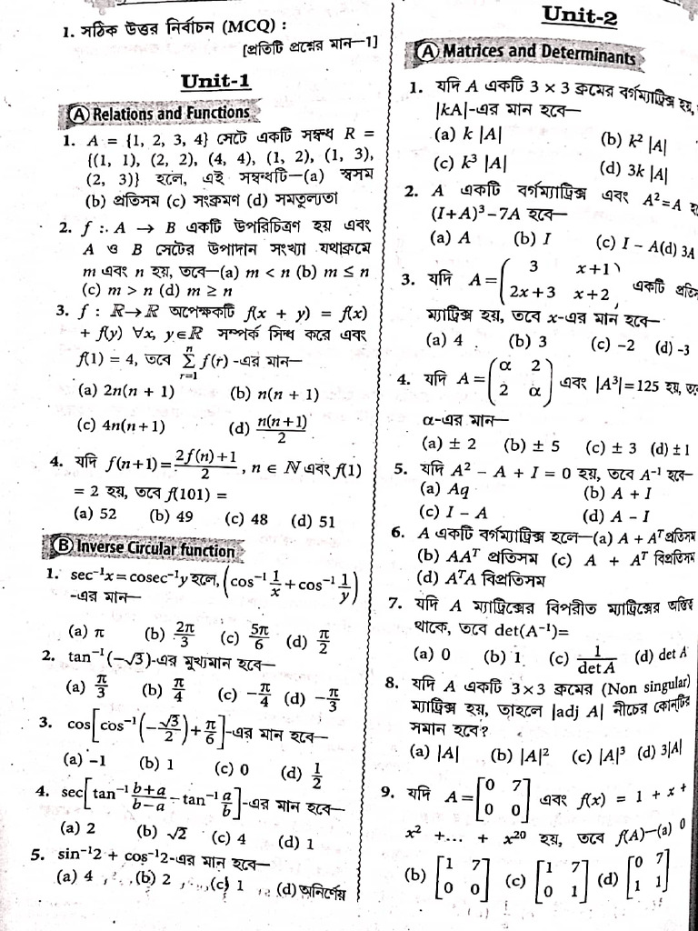 WBHS 2025 Practice Sets | PDF