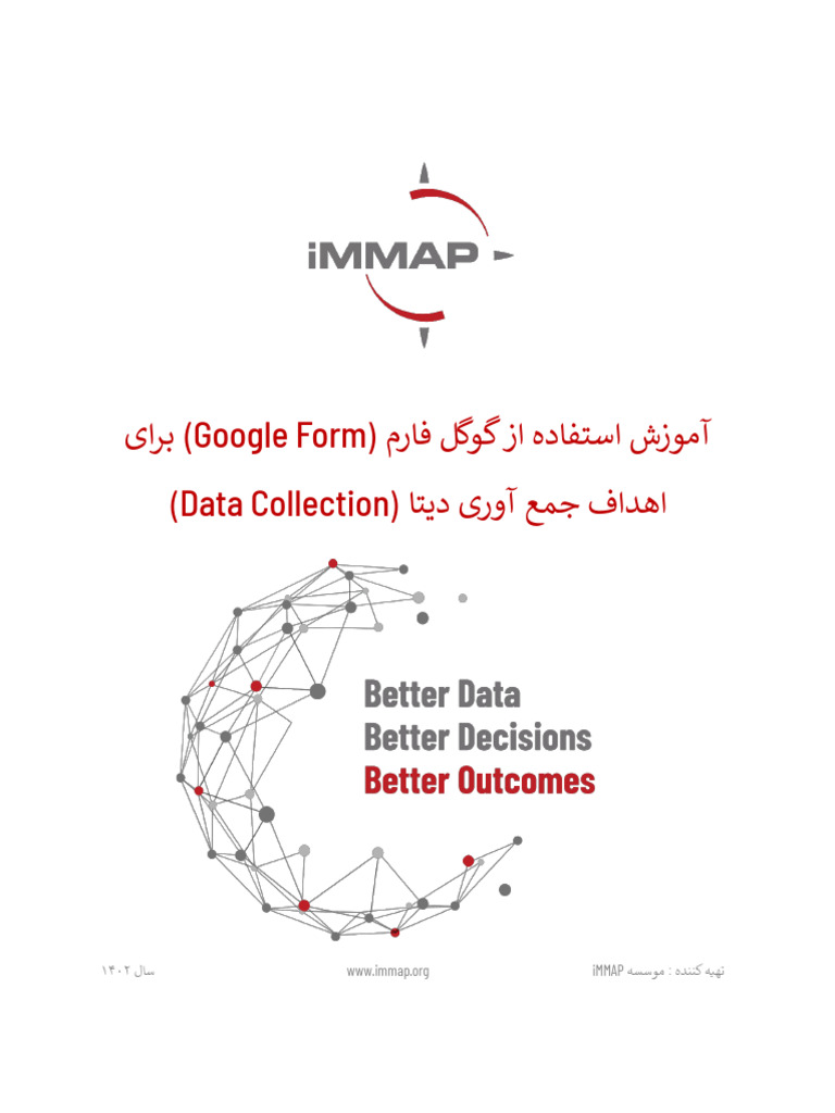 Google Forms User Manual 2023 | PDF