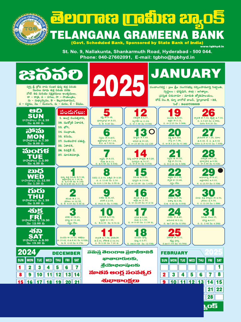 TGB Final Calender | PDF