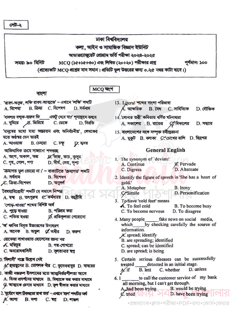DU Kha Question 24-25 X AAP | PDF