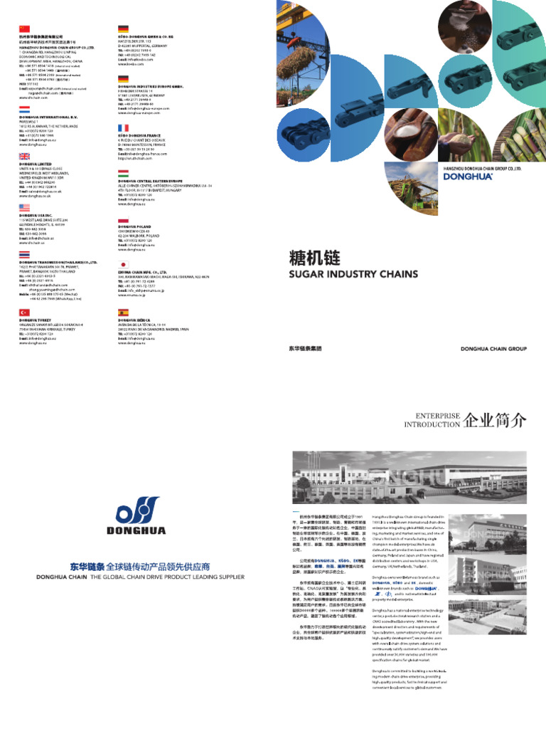 Sugar Mill Chain | PDF