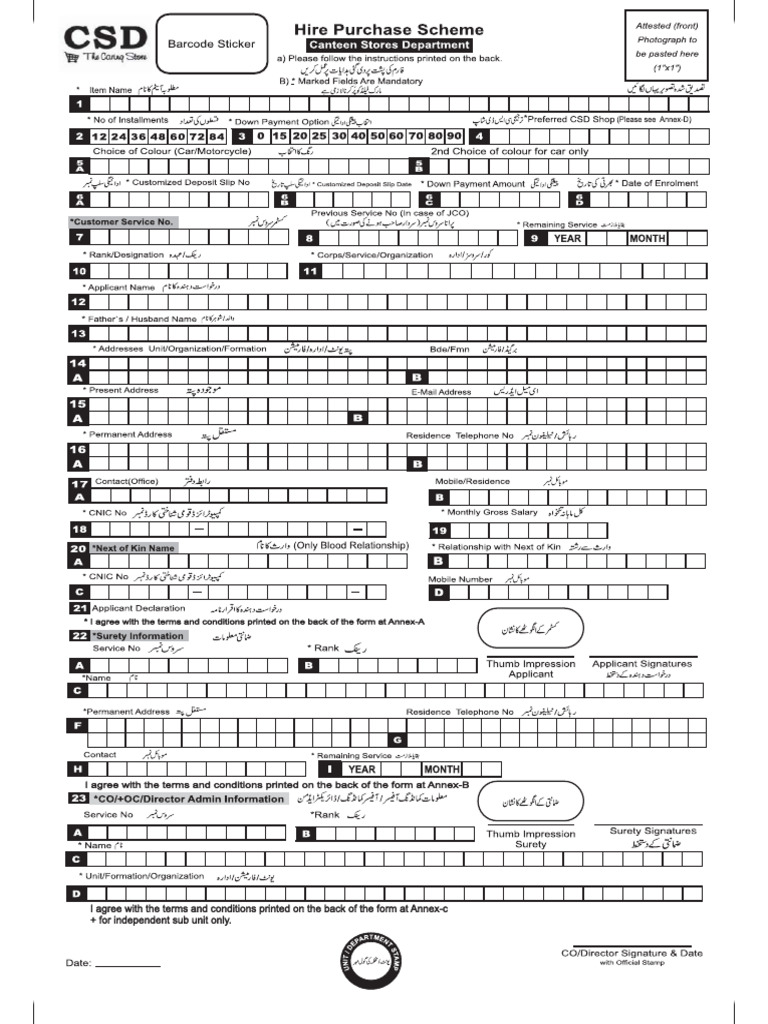 CSD Hire Purchase Form | PDF