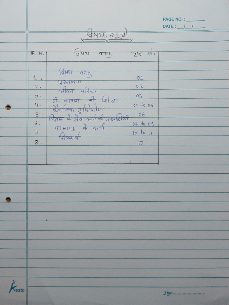 Hindi Practical | PDF