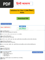 2349566-Worksheet - Re Ke Roop | PDF