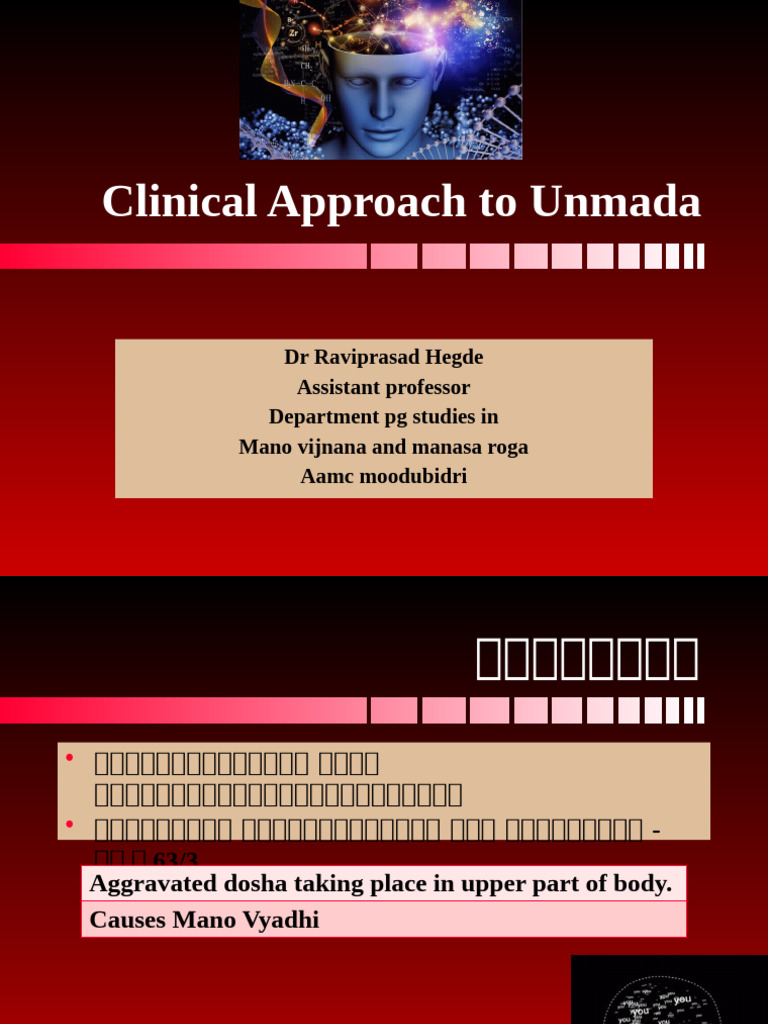 Clinical Approach To Unmada | PDF