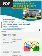 Psych - H&P Template | PDF | Cognition | Abnormal Psychology