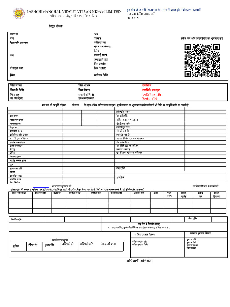 View PDF Serv Let | PDF