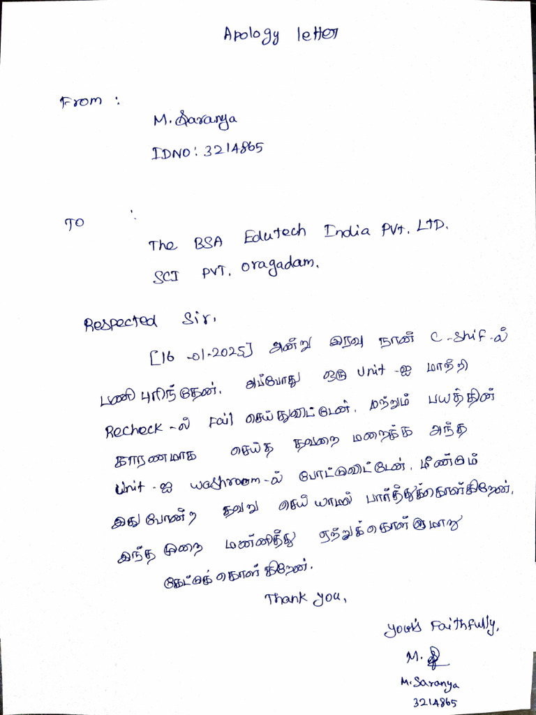 Apology Letter | PDF
