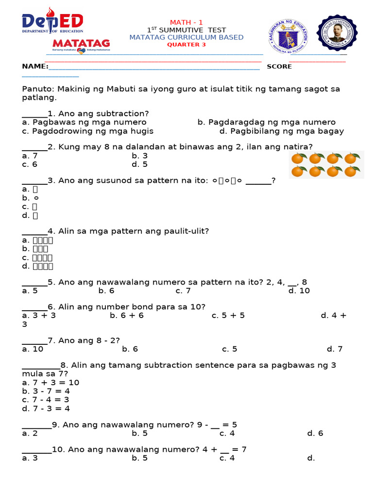 Math - 20 Items - Multiple Choice | PDF