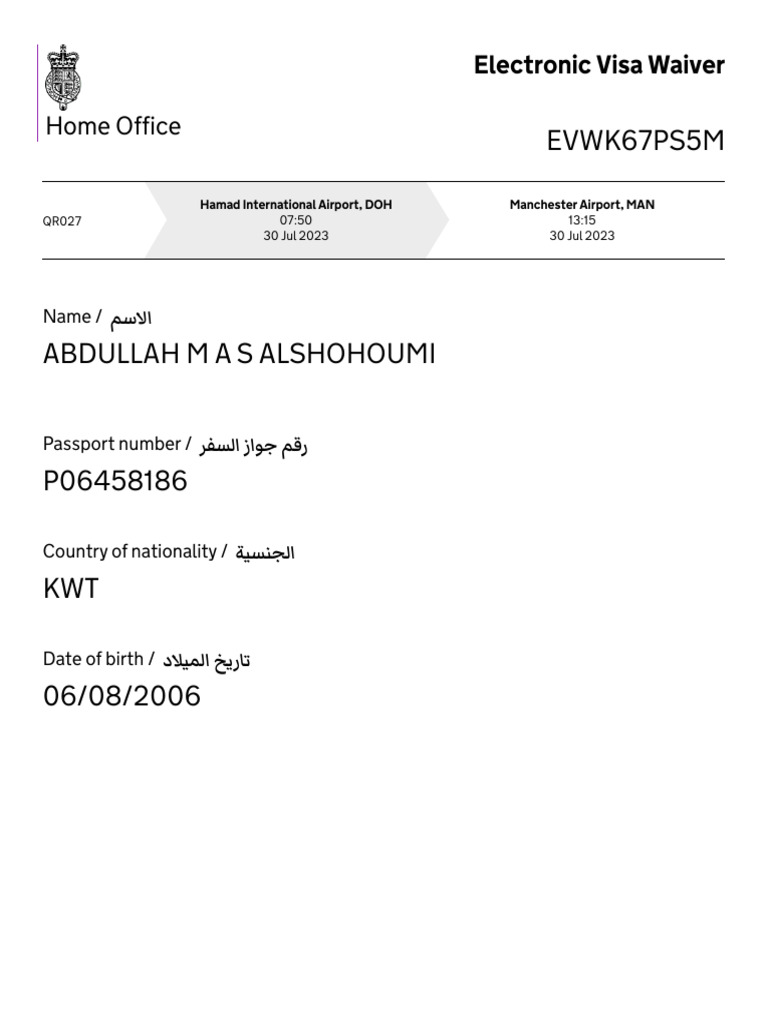 Electronic Visa Waiver - EVWK67PS5M | PDF