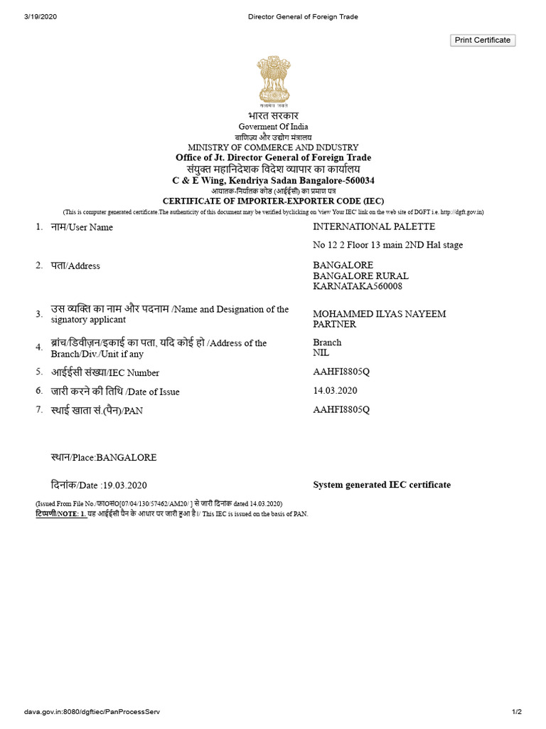 IEC Certificate for International Palette | PDF | Computer Security ...