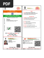 UIDAI Aadhar Hindi Question and Answer | PDF