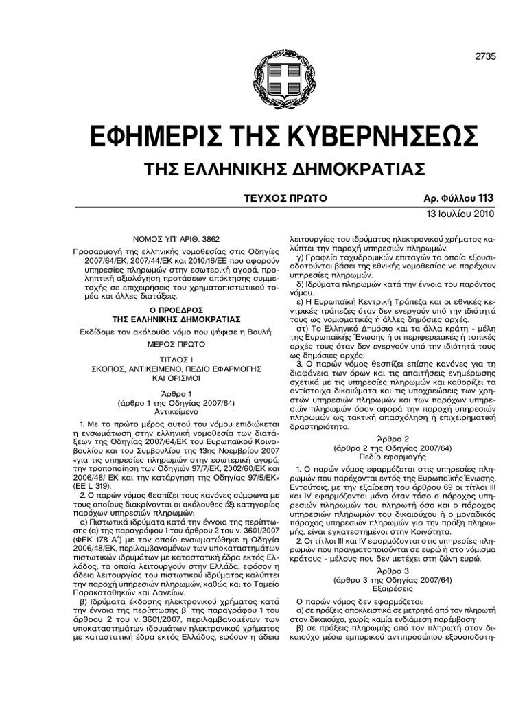 N3862 2010 | PDF