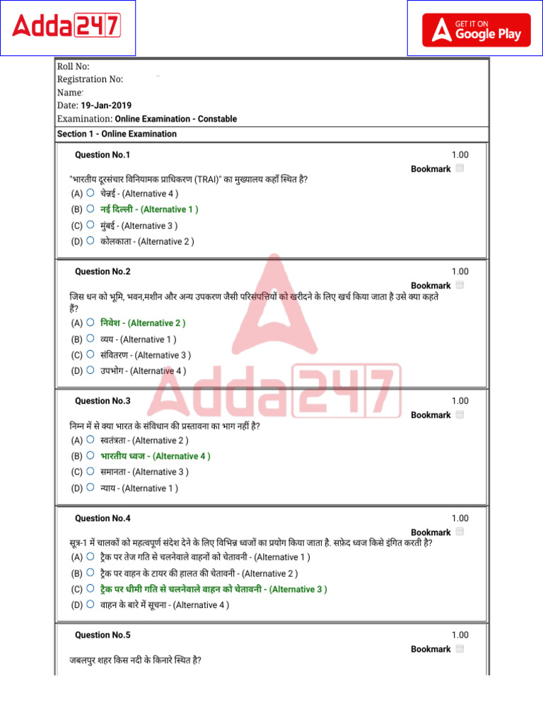 RPF Constable Previous Year Papers 2019 19th Jan Shift 1 - 7622 | PDF