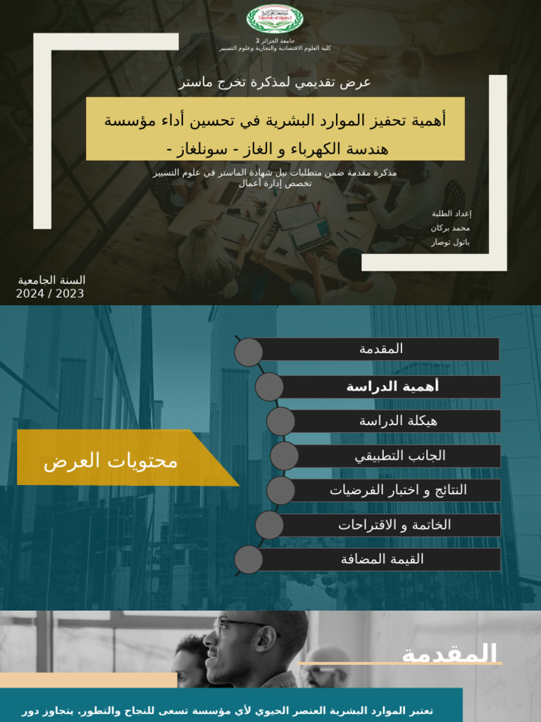 Moh | PDF