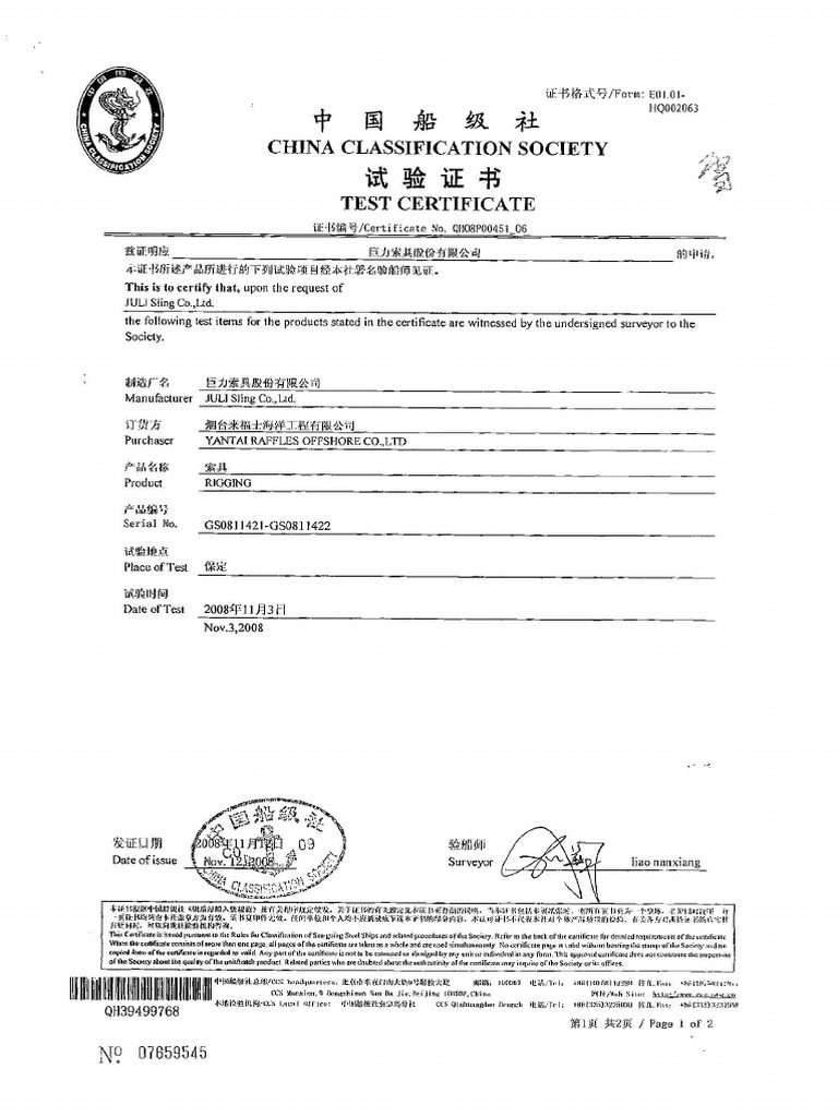 Delta Plate Certificate | PDF