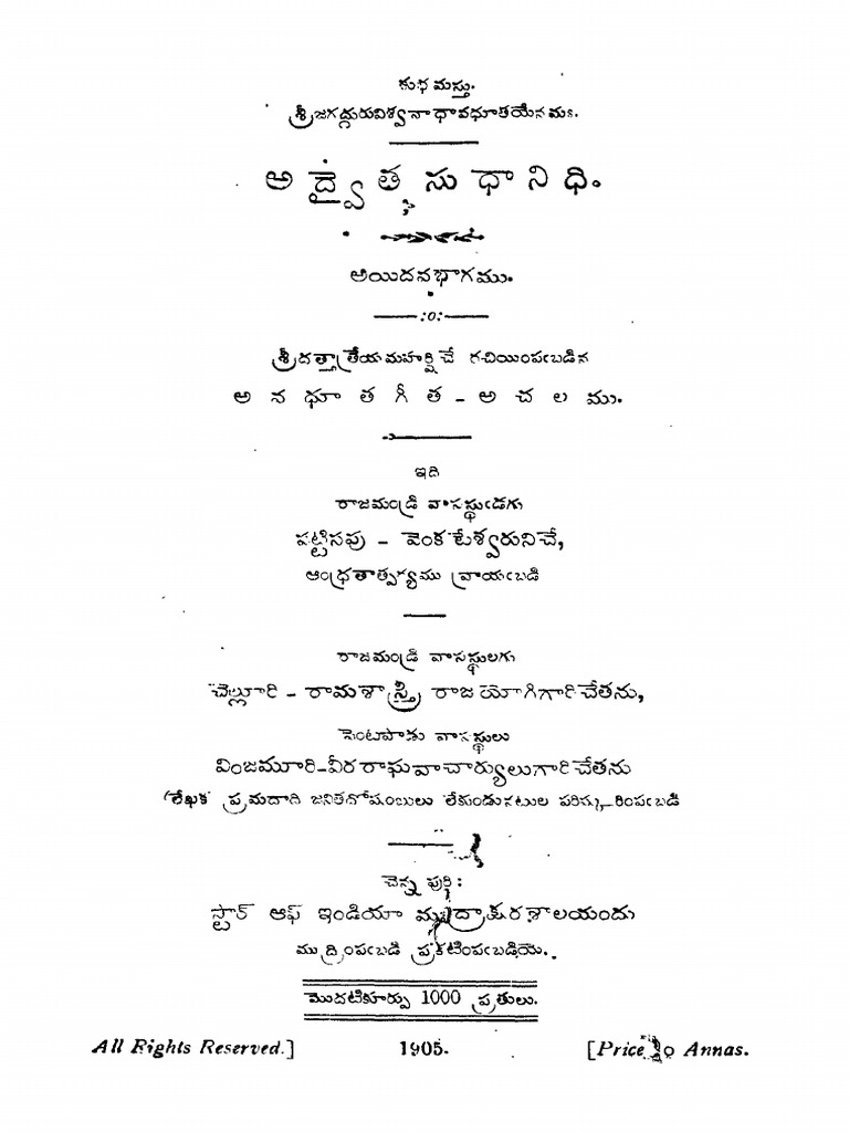 Avadhuta Gita Part 5 | PDF