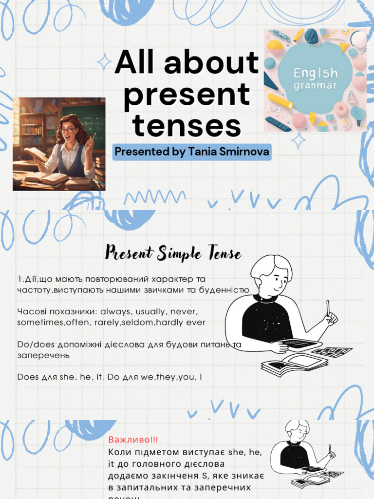 All English Tenses | PDF