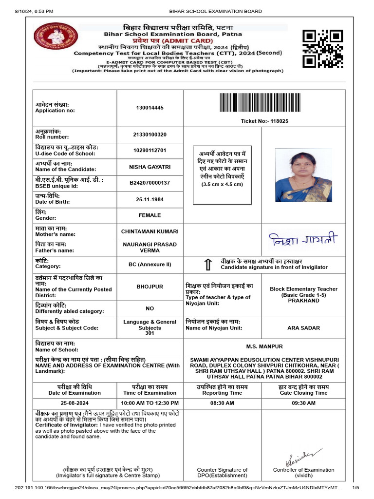 Bihar School Examination Board | PDF