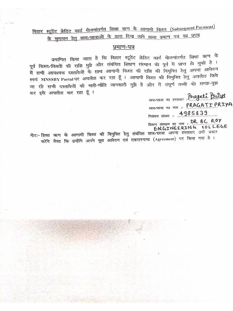 Subsequent Letter | PDF