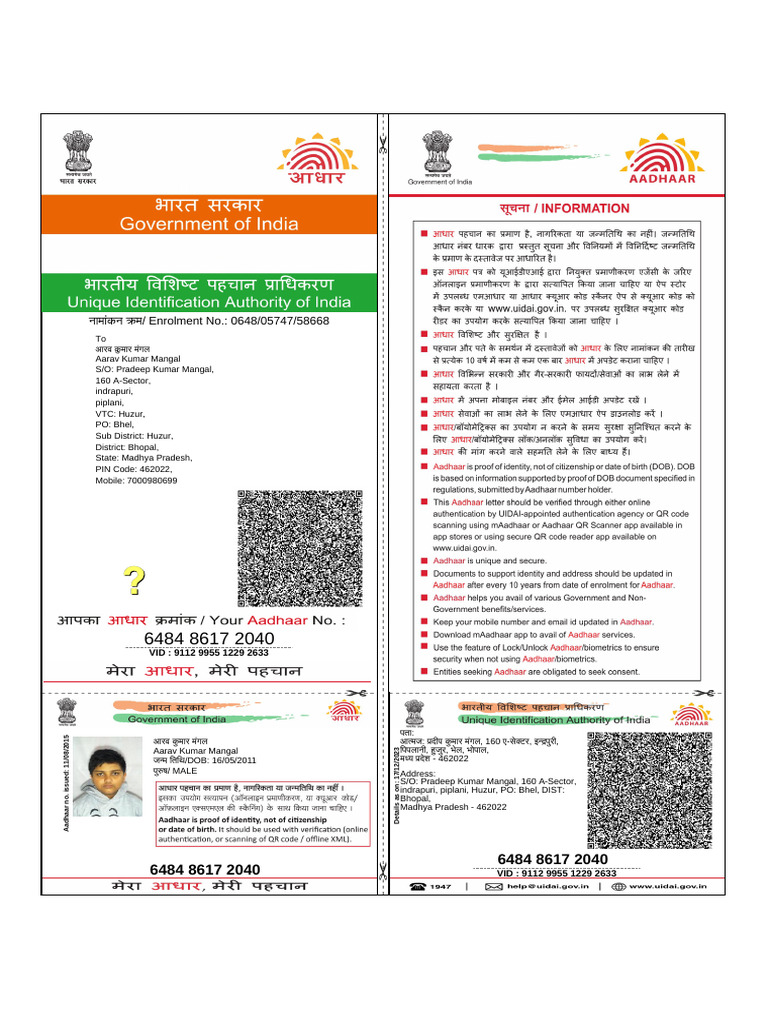 Aadhaar | PDF