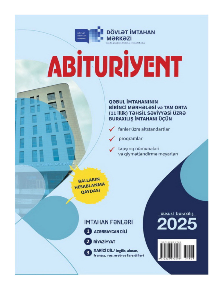Abituriyent Jurnalı 11 Ci Sinif | PDF