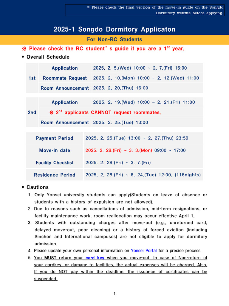 2-1. 2025-1_Songdodorm_guide(NON-RC)_25.01.20. | PDF | Cost Of Living | Vaccination