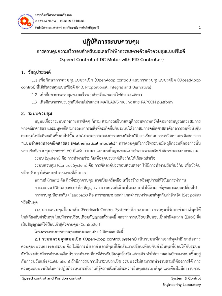 Lab 09 | PDF