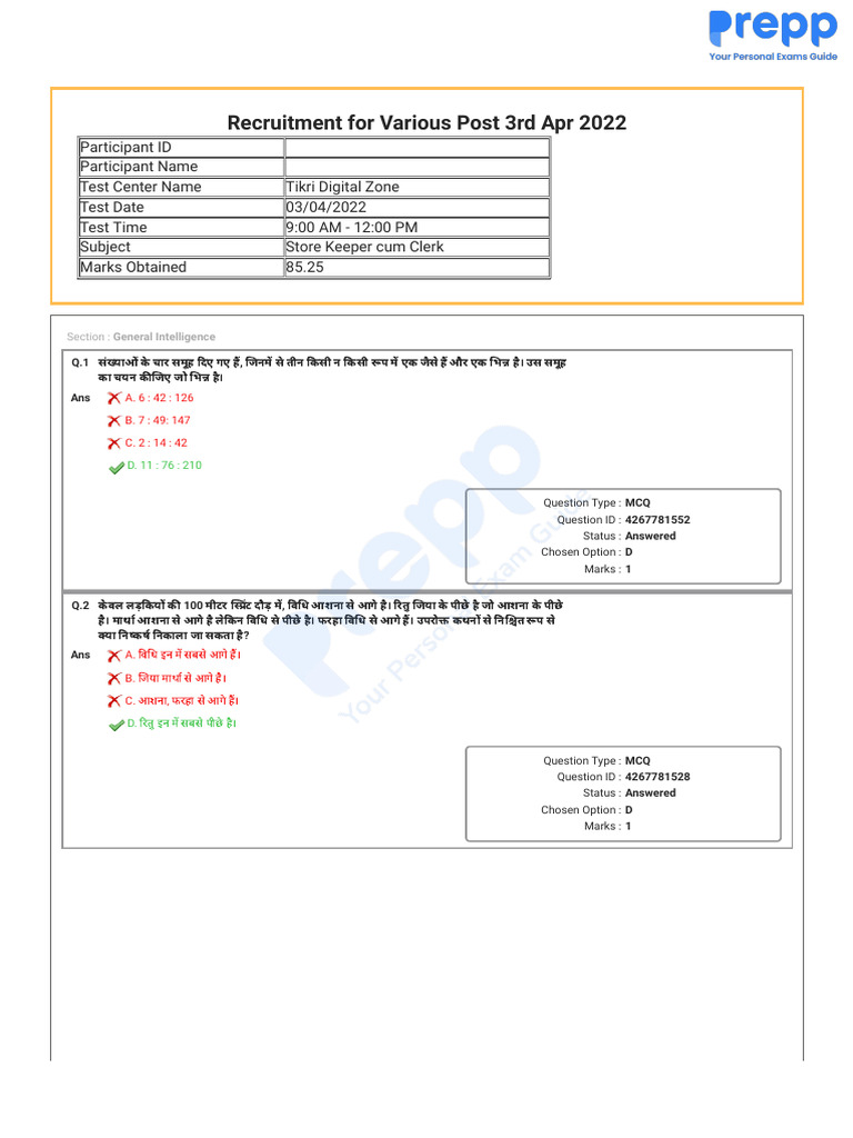 Storekeeper Cum Clerk 2022 | PDF