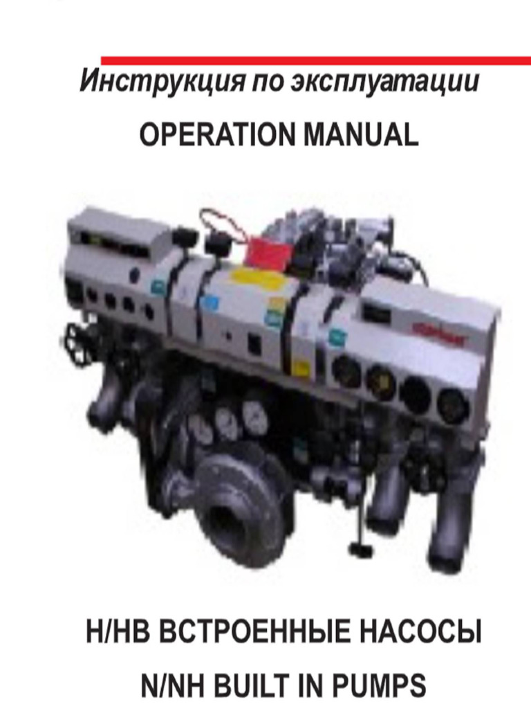 Rosenbauer N20 N30 N40 | PDF