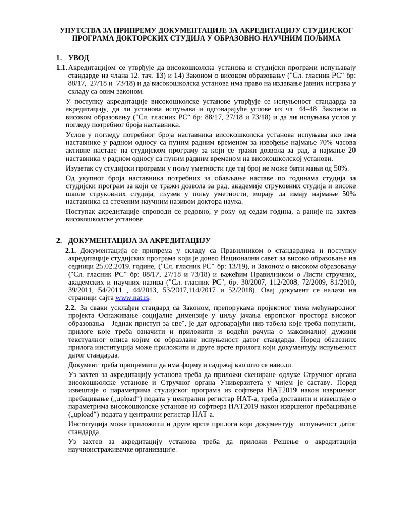 UPUTSTVA Za Pripremu Dokumentacije DAS NAUKA Dopuna 18 03 20 | PDF