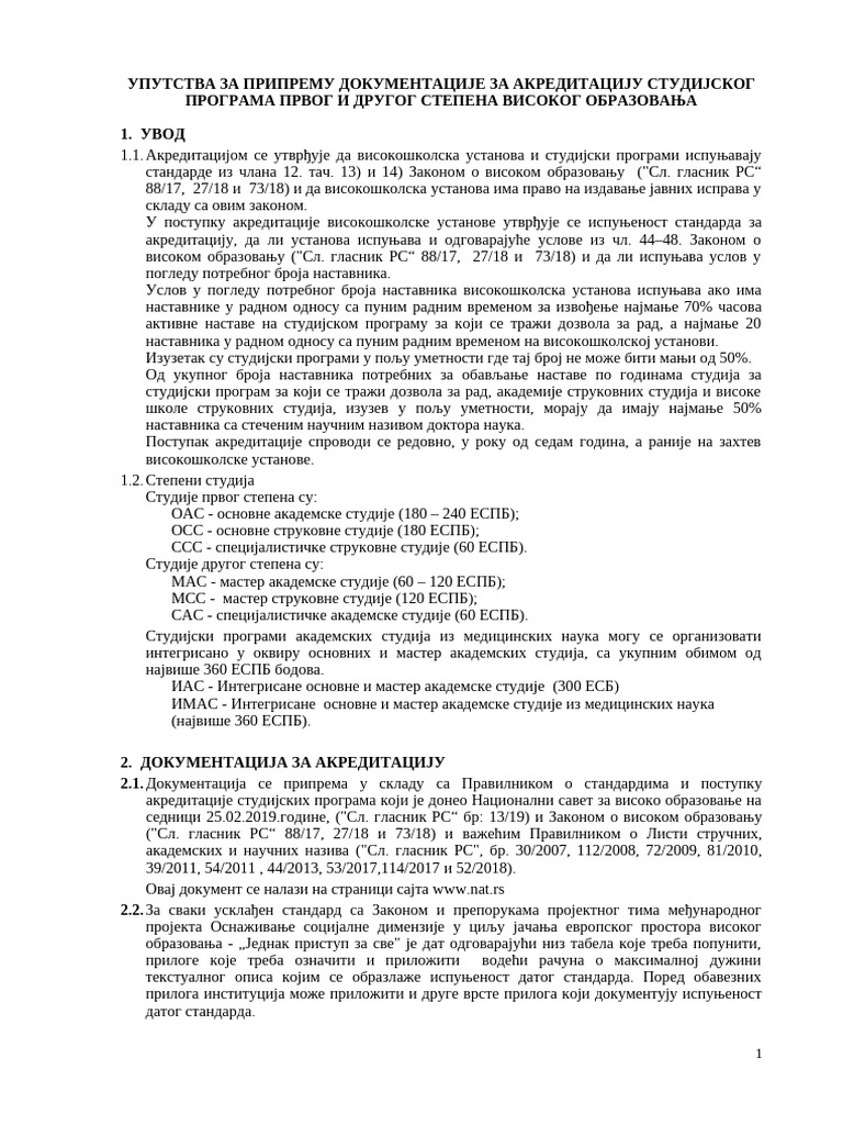 UPUTSTVA Za Pripremu Dokumentacije SP I I II Dopuna 18 03 20 | PDF