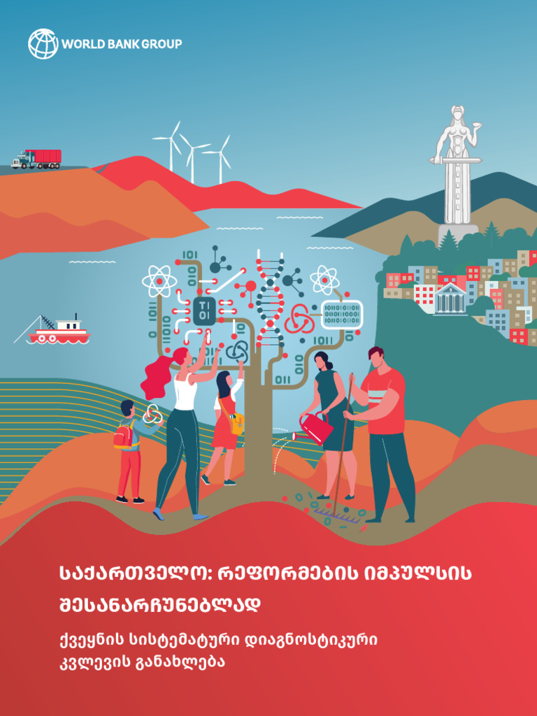 SECBOS008 Ec 0 D 40 Ae 0 Aa 0 D 07 Ce 3 B 4 Ef 7 BB 7 | PDF