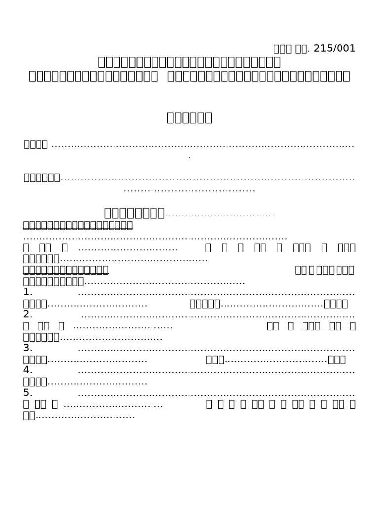 02 Report Cover | PDF