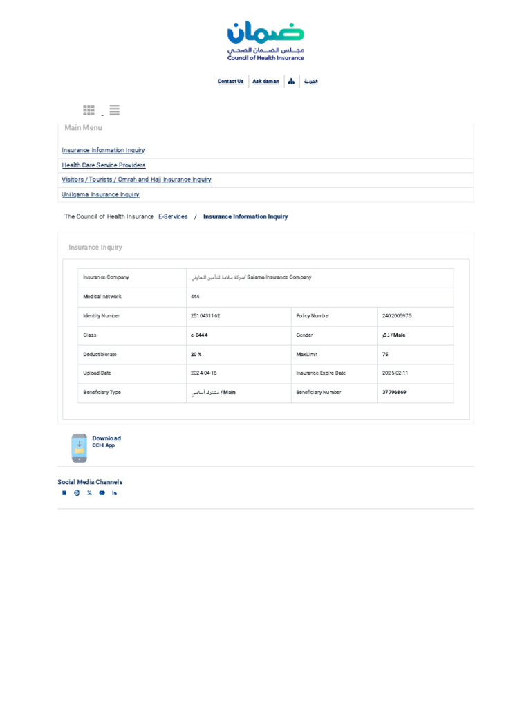 sujon Insurance | PDF