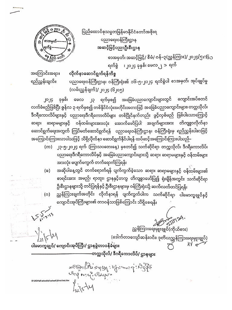 ku | PDF