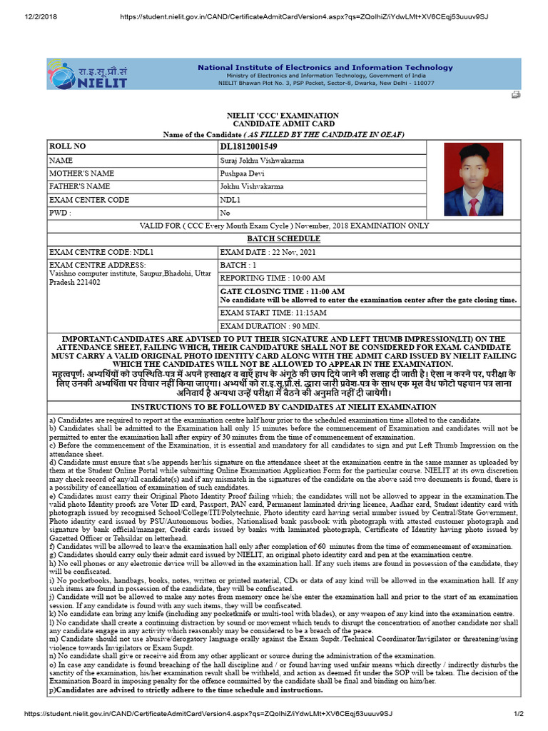 CCC admit card | PDF | Identity Document | Government And Personhood