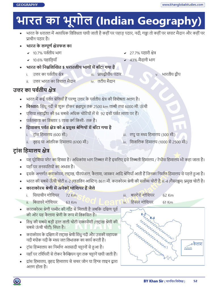 056 Indian Geography Indian Geography Notes ° R 241026 154757 | PDF