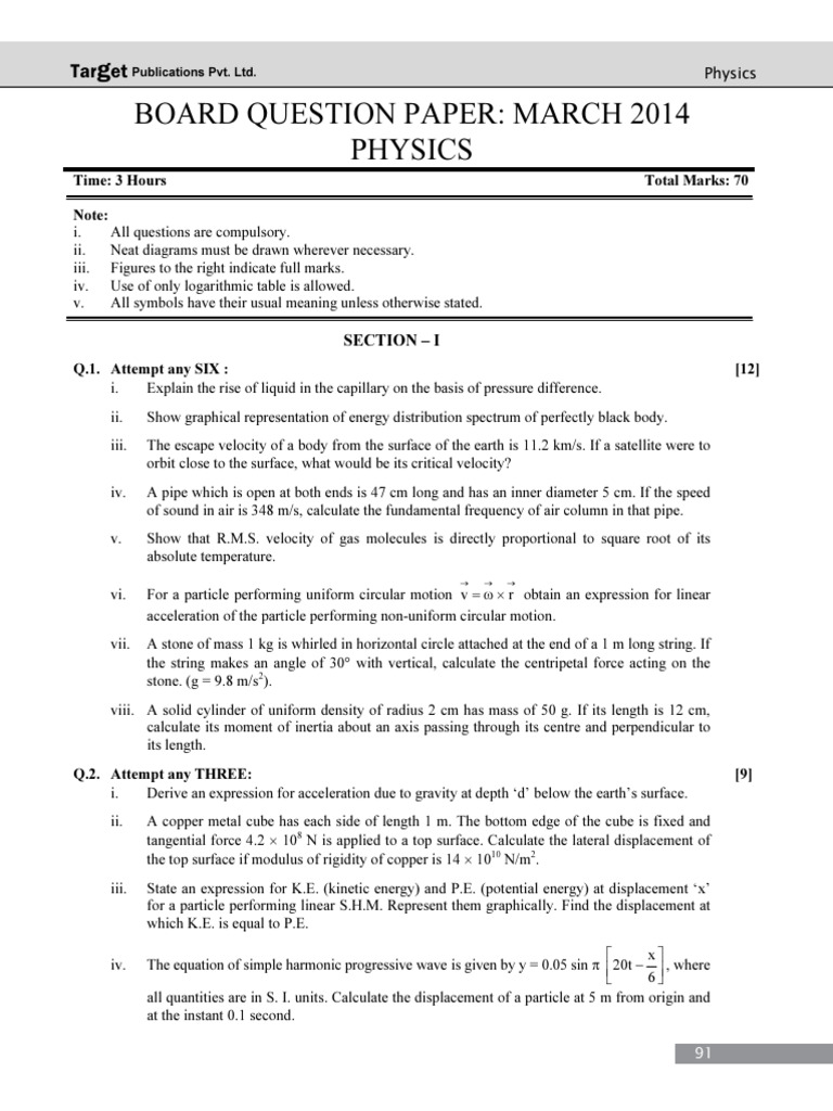 March 2014 Physics Board Exam Paper | PDF | Electron | Force