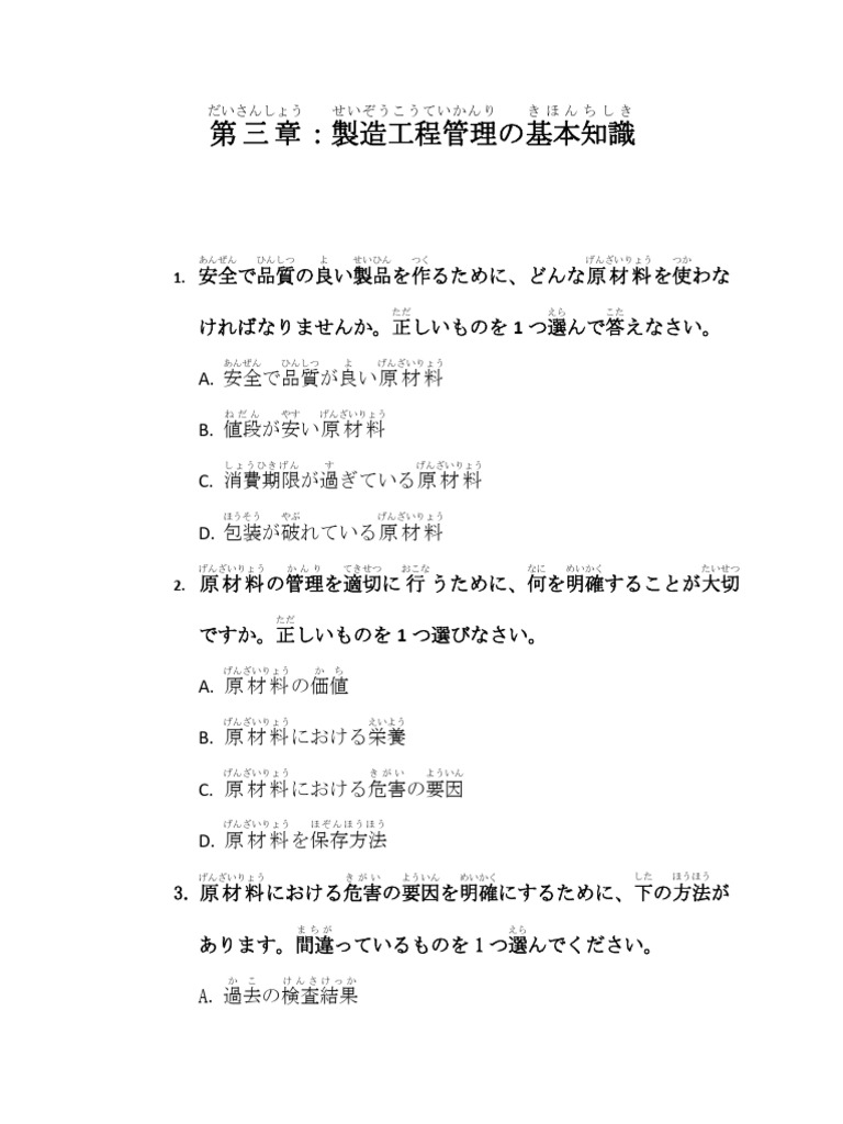 BÀI T_P CH__NG 3 | PDF