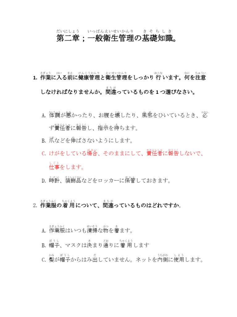 BÀI T_P CH__NG 2 CÓ _ÁP ÁN | PDF