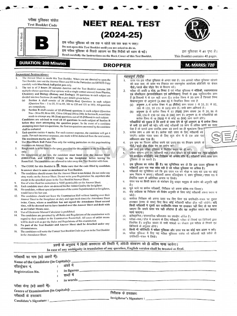 Pw Real Test Dropper 06 @Pwxnotes | PDF