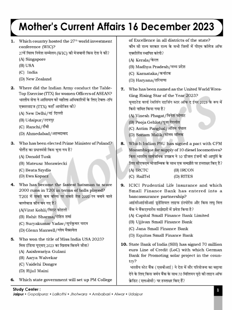 16 December | PDF