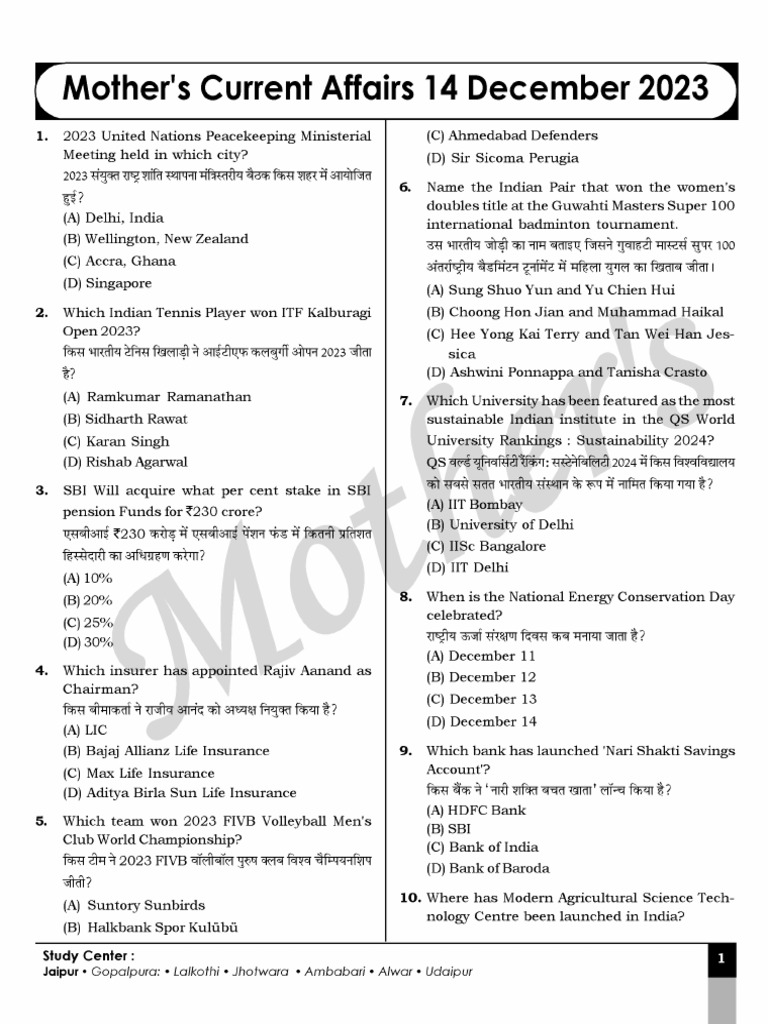 14 December | PDF