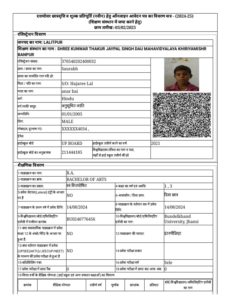 Saurabh Hajarilal | PDF