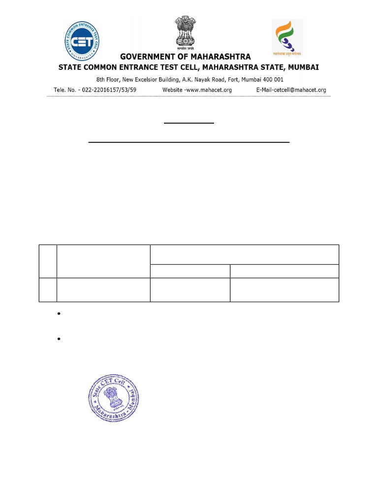 Notice - 1st Extension - 2025 BPEd 1 | PDF