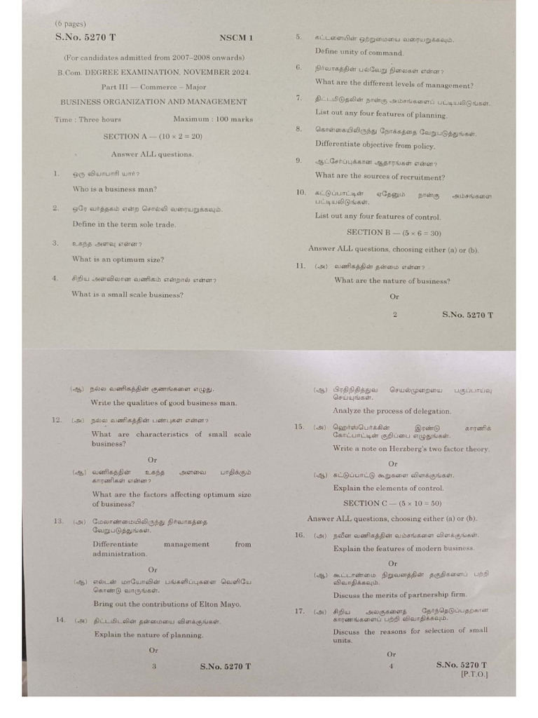 30TH An | PDF