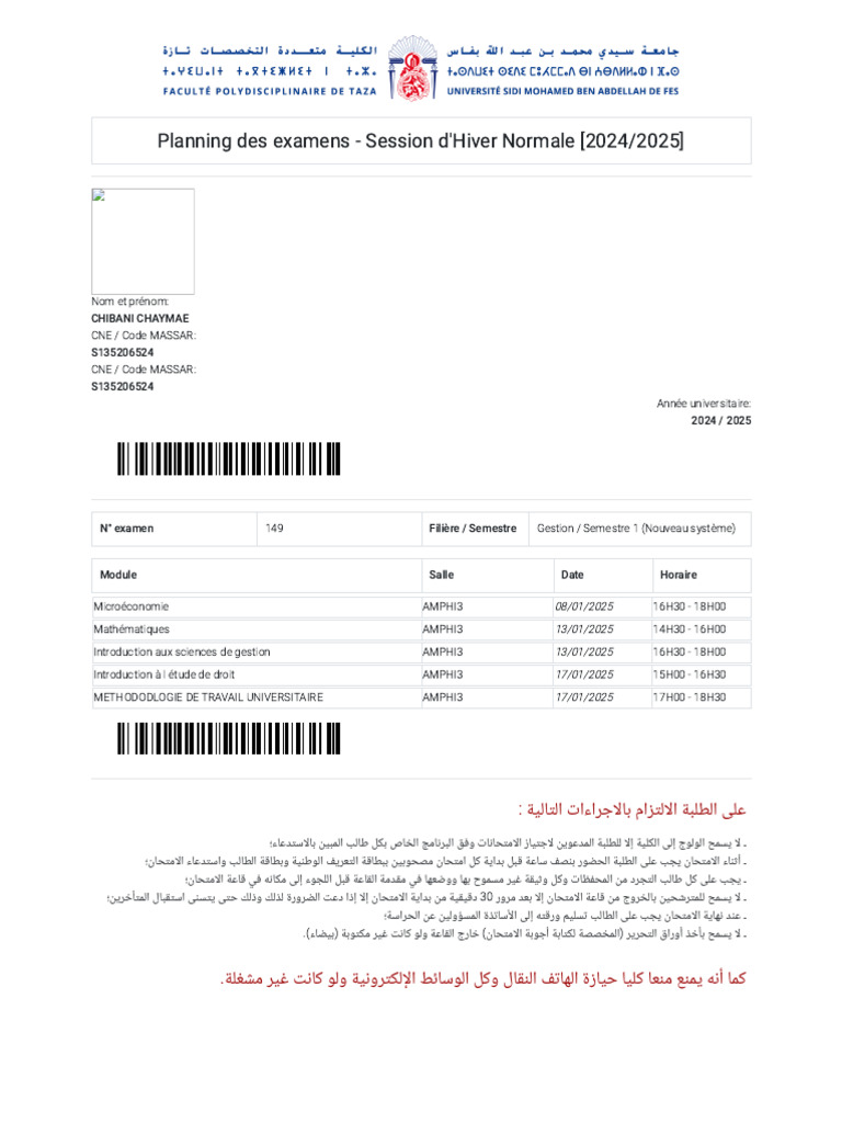 FPT-Examens Chaymae | PDF