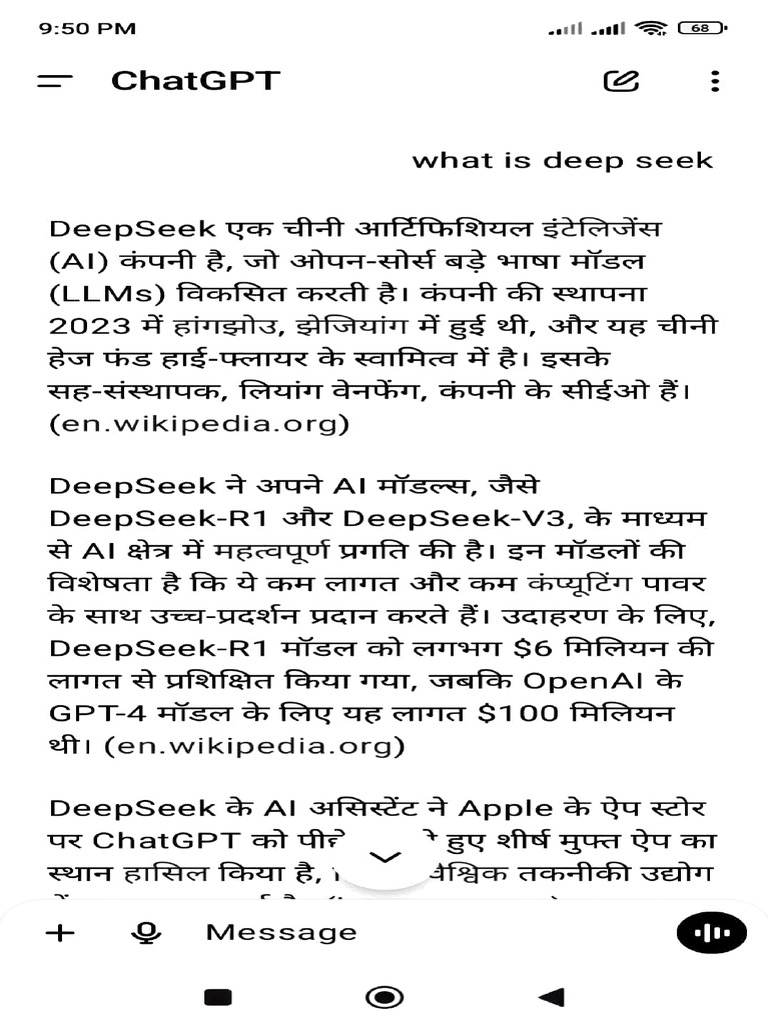 Overview of DeepSeek Technologies | PDF